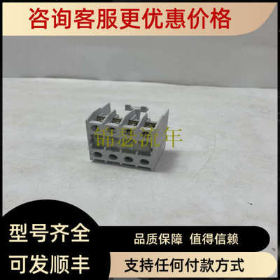 议价170M6546  接口模块