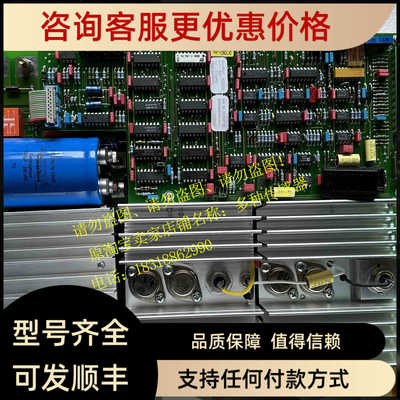 SOCADYN驱动REISHAUER莱斯豪尔00650701主SA3b/40-200 SOCAPEL