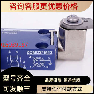 议价 101187450 ZCMD2126C12 ZCY15   ZCY16  ZCY26 MZM100B1