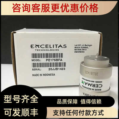 EXCELITAS狼牌内窥镜冷光源 300W 175W氙灯 PE300BFA PE175BFA