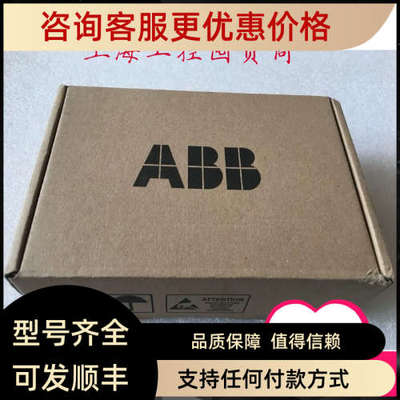 议价ABB变频器通讯模块 RETA-02 RETA-01RMBA-01 RPBA-01
