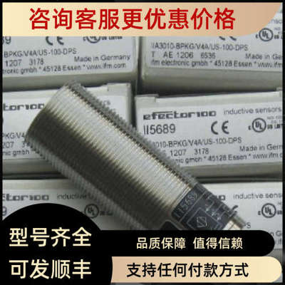 议价IFM易福门传感器IFM213 IGT001 MK5104总