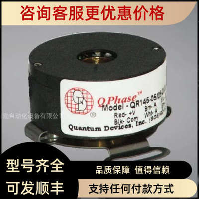议价Quantum 编码器  QR145-05/05-2048-8-01-T6-01-00