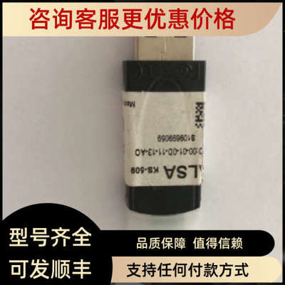 议价dalsa加密狗sh7-pro-usb