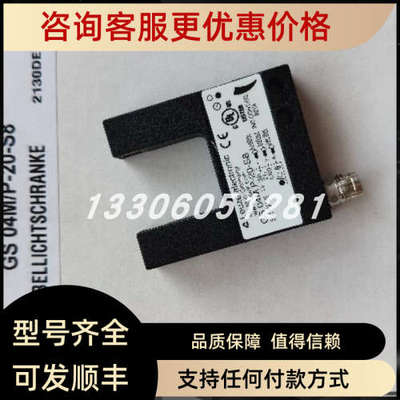 议价劳易测背景抑制传感器50115016 HRTIL 96B M/66.01S-S12