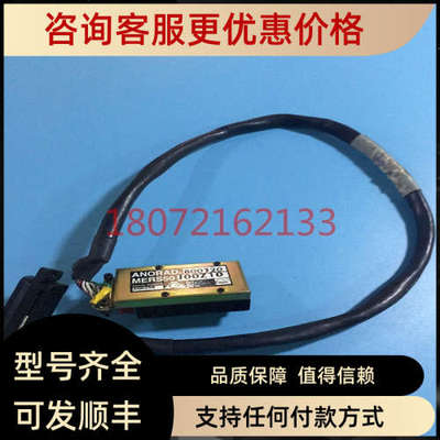 议价雷尼绍ANORAD微米光栅尺读数头MER350 J00Z10MERS50-809132