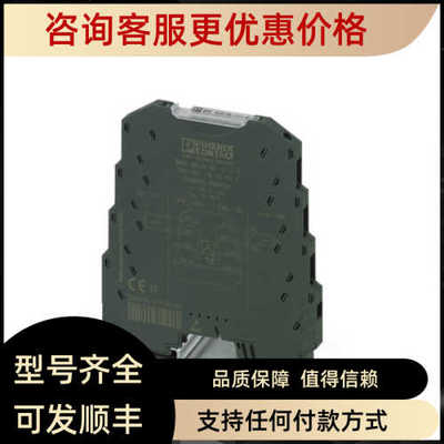 菲尼克斯 温度测量变送器 MINI MCR-BL-PT100-I-NC 2810489