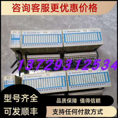 议价西格玛泰克模块DIC221/DPB002/DDI161/DAM122