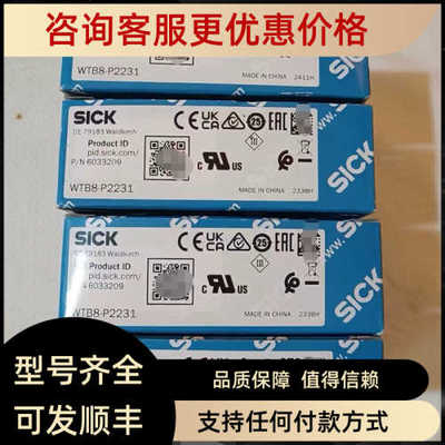 WTB8-P2231西克sick漫反射光电传器 号6033209