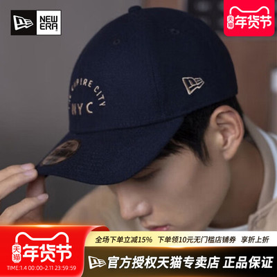 NewEra纽亦华940弯檐硬顶棒球帽