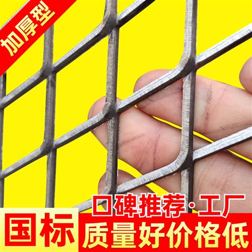 钢板网菱形不锈钢网片冲孔网镀锌护栏重型防护平台脚踏网冲孔网板