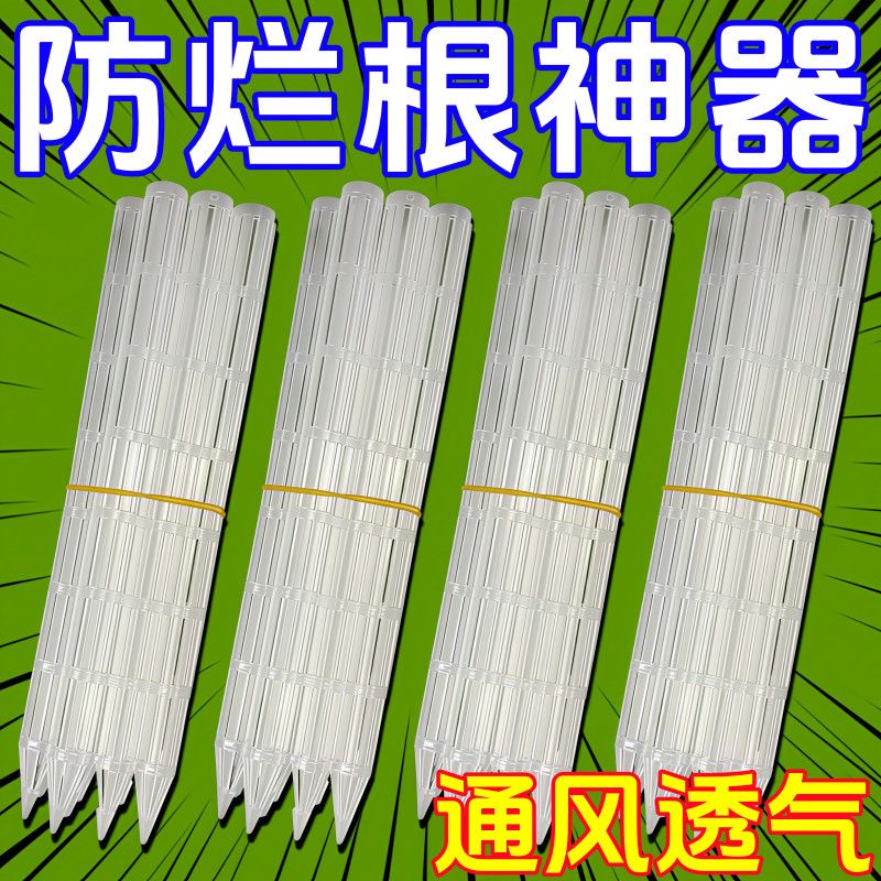 土壤不闷根盆土通风管透气管盆土透气花盆底部加长土花卉施肥管