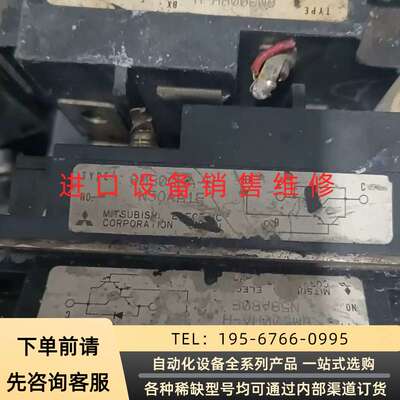三菱模块QM300HA-H QM201HA-H 有磕碰的QM议价产品