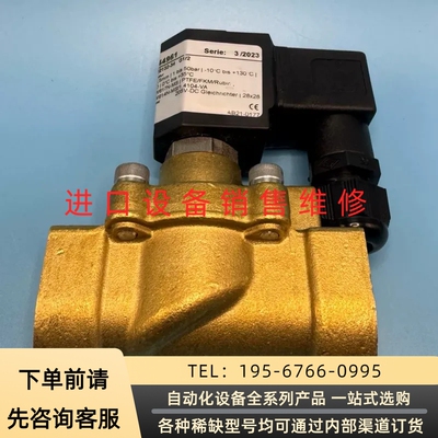 HATLAPA 电磁阀144961RD2132-34议价产品