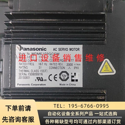 可维修松下伺服电机 MDME102GCGM值议价