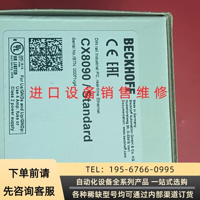可维修倍福Beckhoff模块CX8090 议价