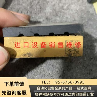 SKIIP24NAB126V1，功能包好，有几个小破议价产品