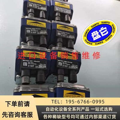 得利捷读码器，MATRIX 300N 435-010 得利捷议价产品