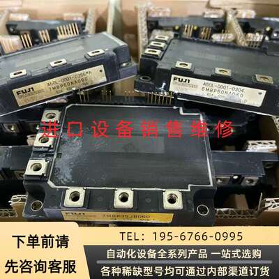 6MBP50NA060、7MBP75JB060、6MBP15议价产品