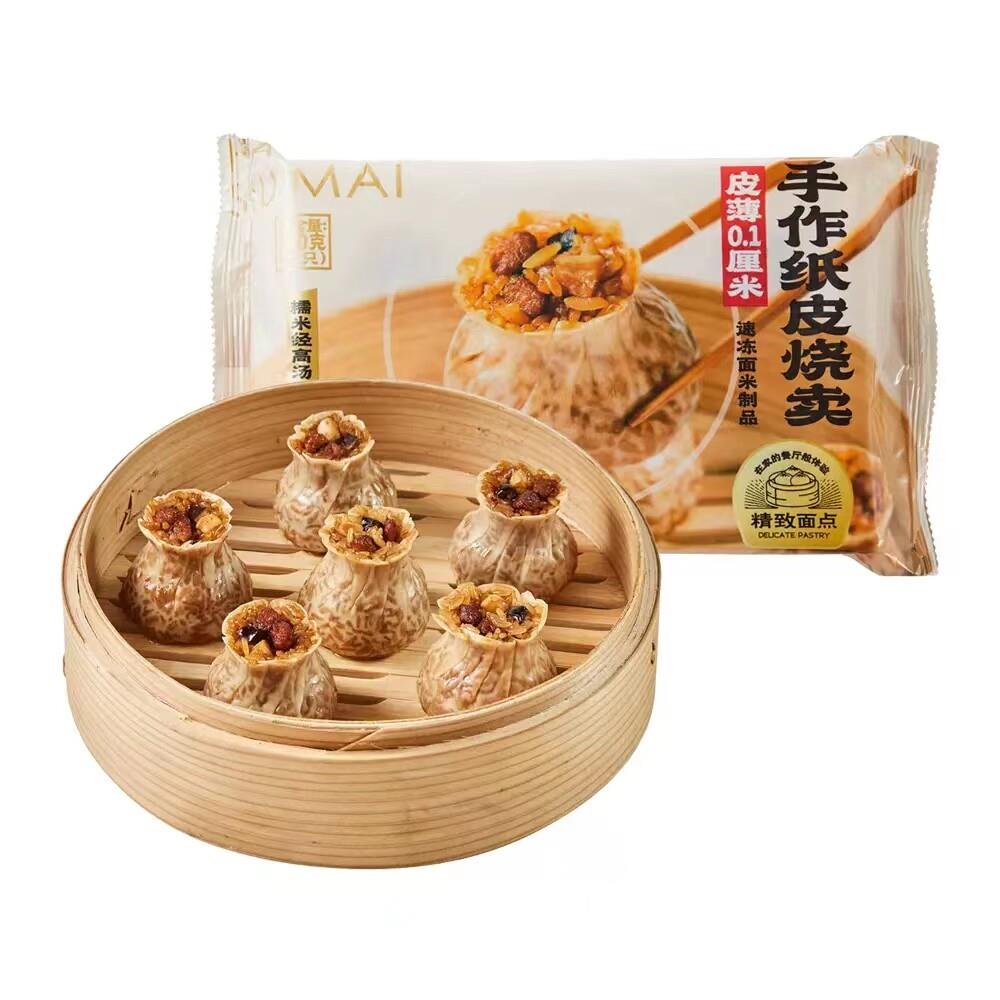 广式煲仔饭纸皮烧麦手作纸皮黑猪肉糯米纸皮烧麦