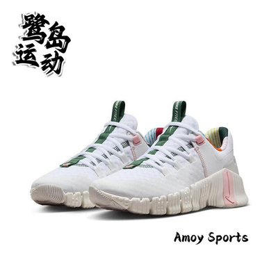 NikeMetcon女子综合训练跑步鞋