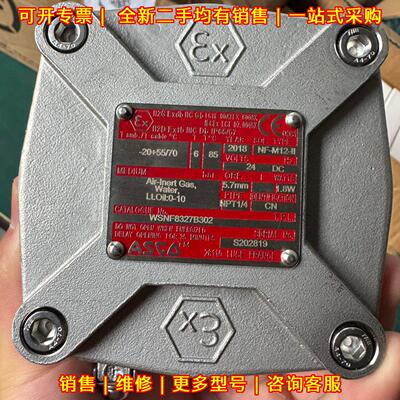 WSNF8327B302 防爆电磁阀 ASCO 24V DC 工业自动化控制议价维修