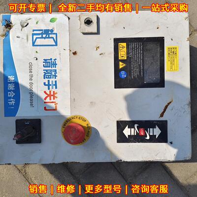 ASSAABLOY亚萨合莱Crawford阔福拉链快速门控制箱议价维修