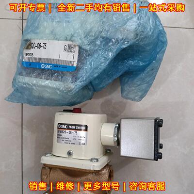 IFW520-06-75 流量阀 工控自动化工业控制配件议价维修