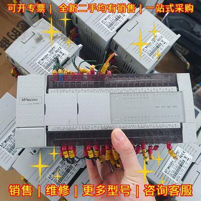 LX3V-2424MT-A PLC主机 维控WECON 功能包好 包邮可议议价维修