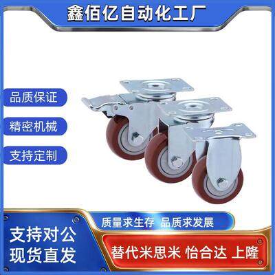 万向轮C-CJFJ75/100/125定向轮C-CJFK75/100/125 脚轮 C-CJFS75-T