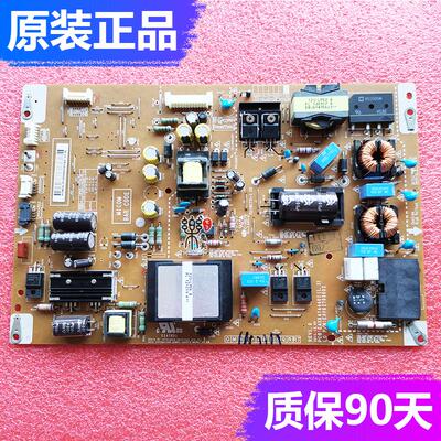 原装LG 55LM6600-CE电源板 EAX64744401(1.3)EAY62709002
