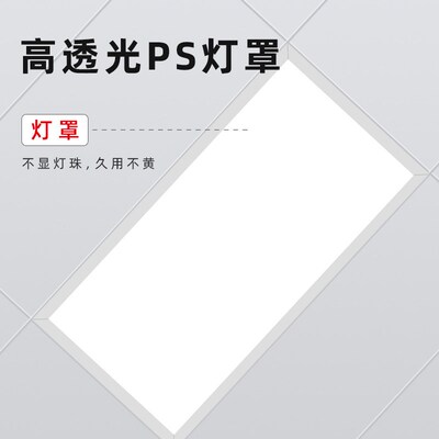 精选595x1195矿棉板平板灯平放式led面板格栅灯295x1195工程灯