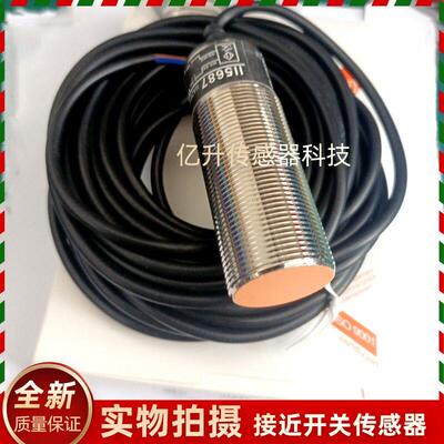 易福门接近开关II5676 II5671 I5673 5688 5600 5677 5669 II5687