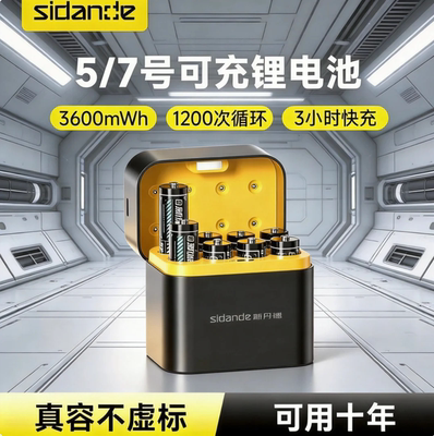 真容不虚标1.5V电压输出