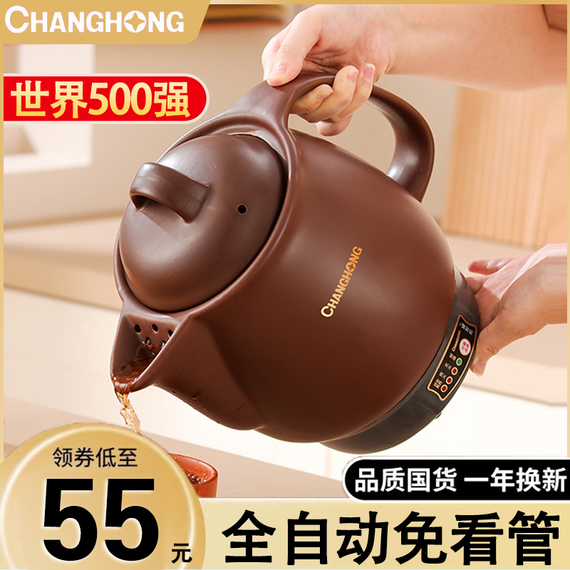 九阳电压力煲配件主板Y-50C20 Y-60C20 50C810 50C19 60C19电源板_虎窝淘