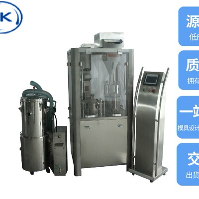 厂家供应NJP-3-800C全自动胶囊填充机 硬胶囊充填机 胶囊填充
