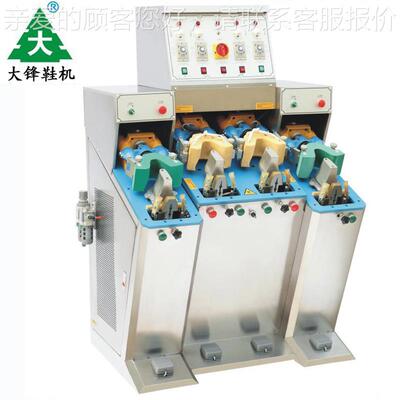 头源厂家直供双双热卧式后踵型DF-969机后跟定定型机制鞋机冷械设