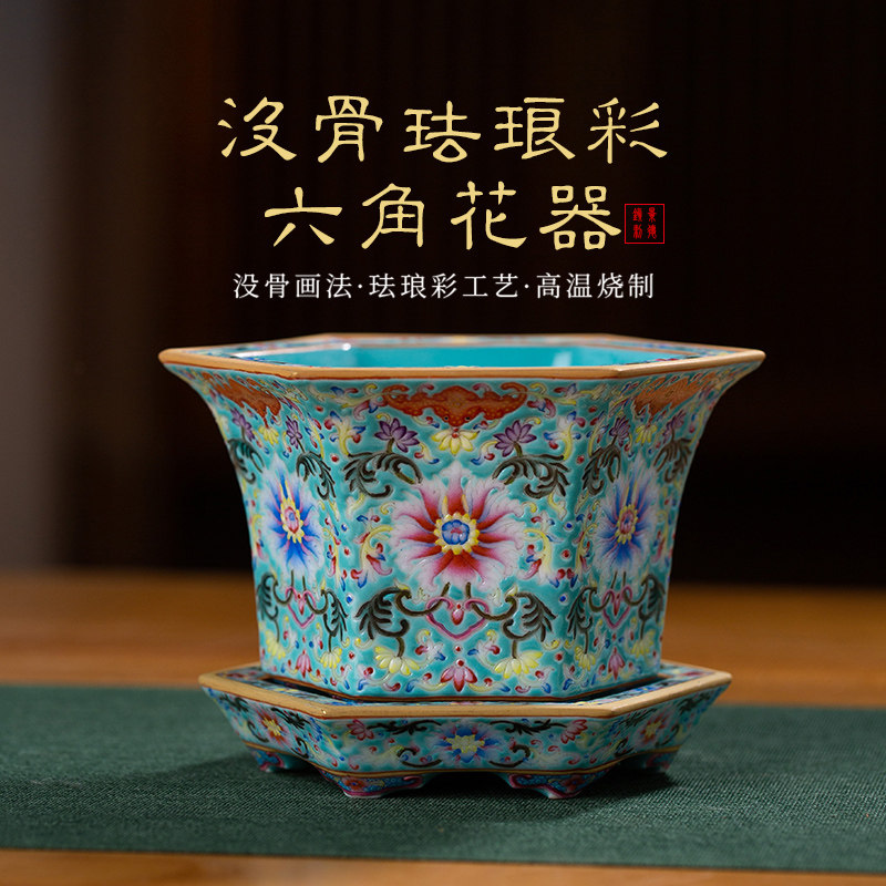 没骨珐琅彩六角花器其他大瓷器景德摆件家居陶瓷专用客厅装饰送礼