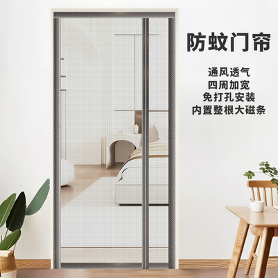 2026新款侧开入户门防蚊门帘夏季