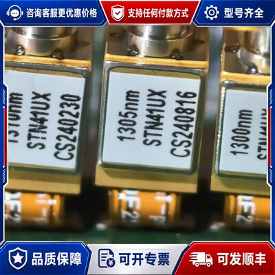 议价带板，型号是DS/STN41UX 。TOSA 光纤发射管可维修
