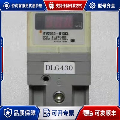 议价【 ITV2030-013CL 一个重量7两实物图可维修