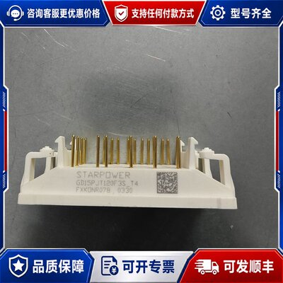 议价GD15PJT120F3S 未使用可维修