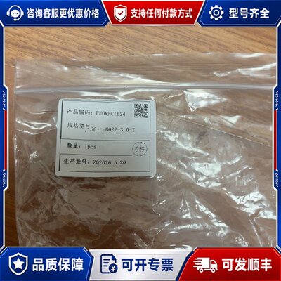 议价S6-L-B022-3.0-TPHOMHC1624 伺服动力可维修