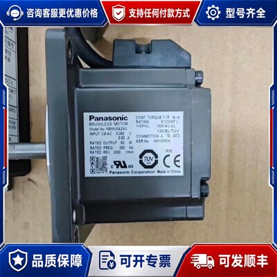 议价MBEG5A1BCV/MBMU5AZAD可维修
