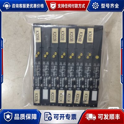 议价Rexroth力士乐电磁阀，型号0820062101，30*可维修