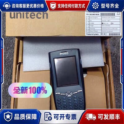 议价优尼泰克 unitech PA966 数据采集设备 PA96可维修
