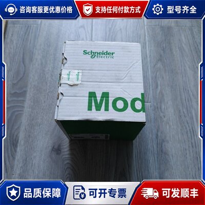 议价施耐德TSX3710101 施耐德 图片包可维修