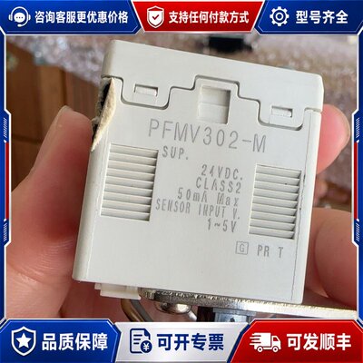 议价压力传感器 PFMV302-M PFMV505-I可维修