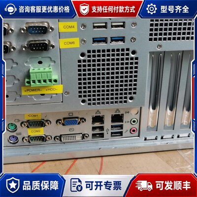 议价3代i7研华IPC-7120S工控机研华AIMB-782G可维修