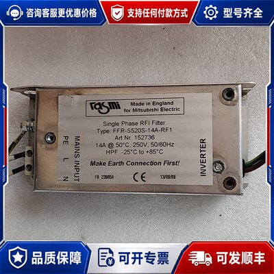 议价RASMI FFR-S520S-14A-RF1 单相RFI滤可维修